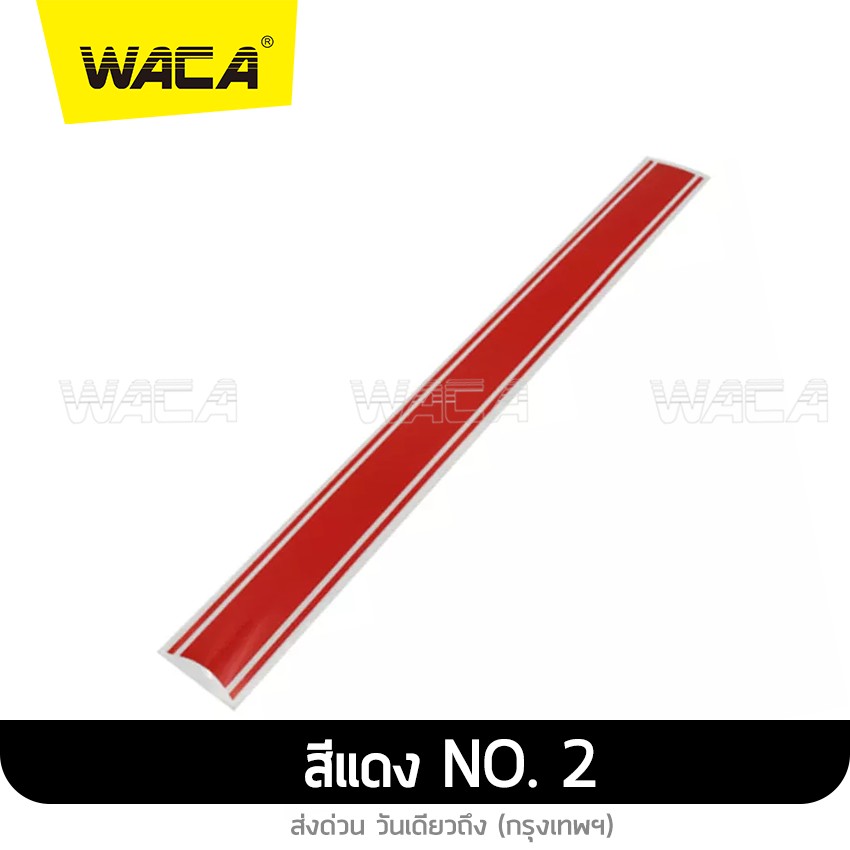 NEW WACA สติ๊กเกอร์ สติ๊กเกอร์ติดรถ DIY กันน้ำ มอเตอร์ไซค์ สติกเกอร์ซิ่ง ของแต่งรถ ใช้ได้กับรถ ...