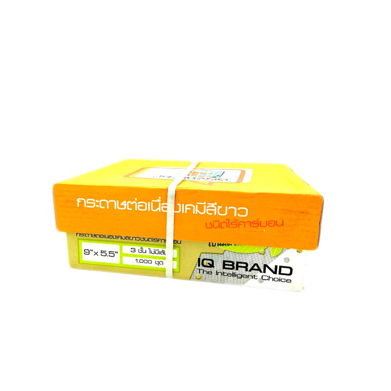 9x5-5-3-iq-lazada-co-th
