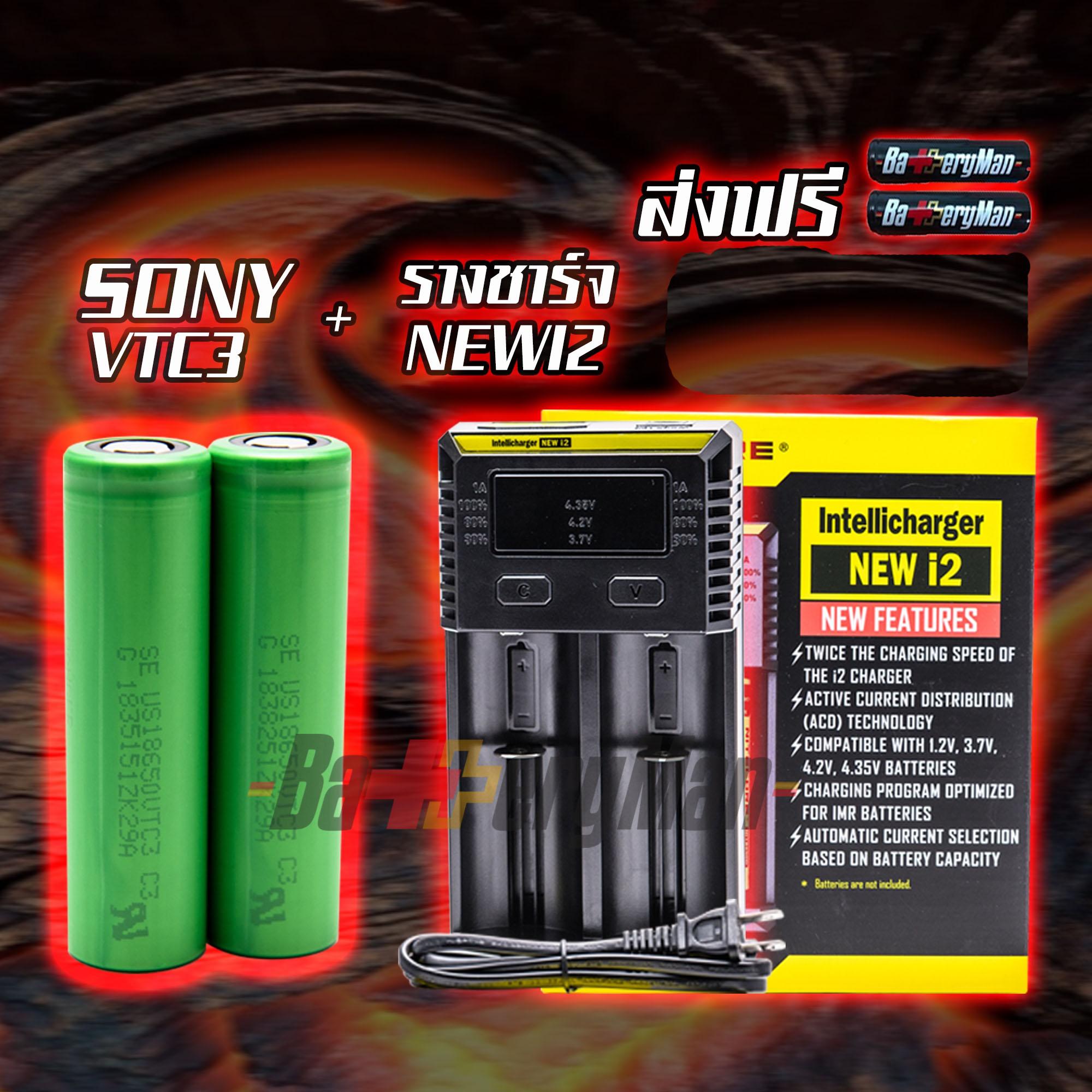 (เเท้100%) (2 ก้อน) ถ่านชาร์จ Vtc3+รางชาร์จ NITECORE INTELLICHARGER NEW ...