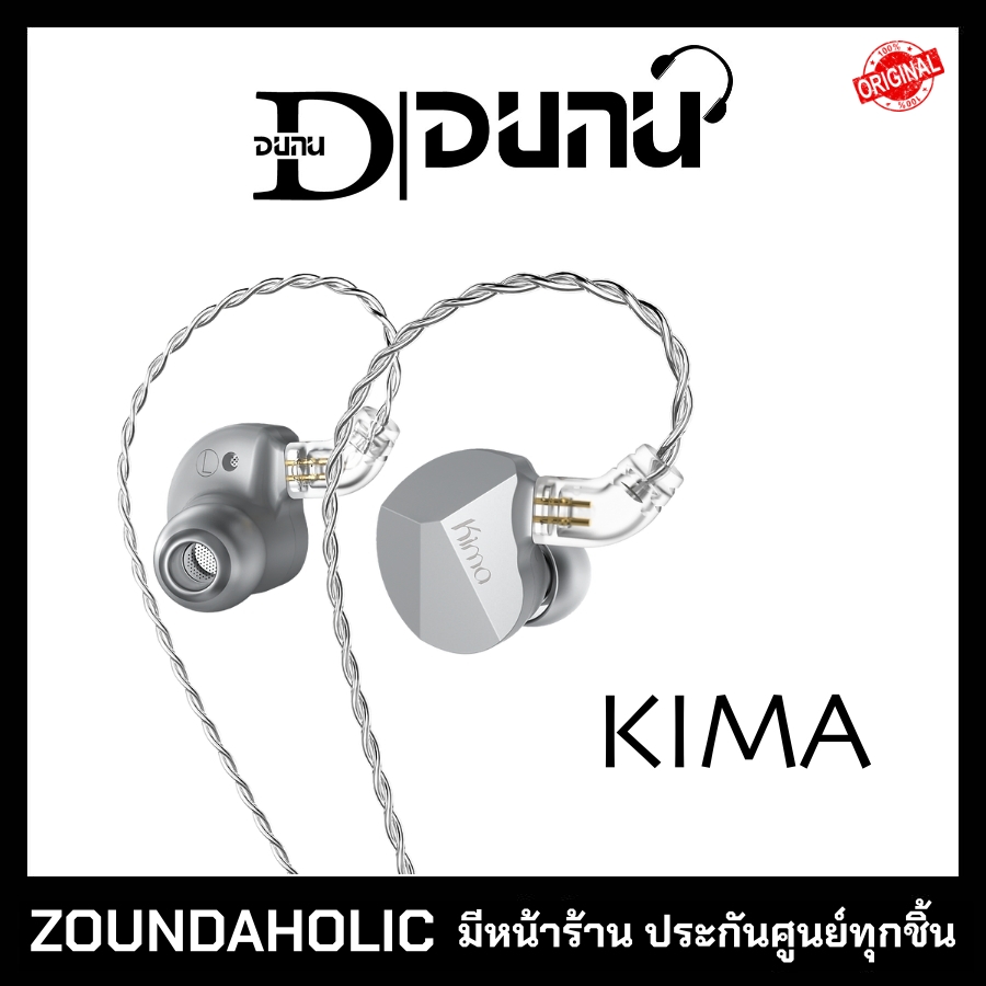 หูฟัง DUNU KIMA | Lazada.co.th