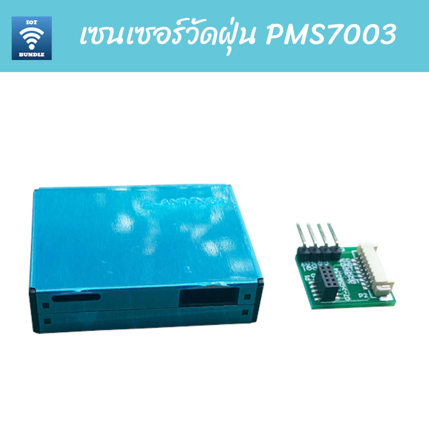เซนเซอร์วัดฝุ่น Plantower PMS7003 พร้อมหัวต่อ Adapter เซนเซอร์วัด PM1.0 ...