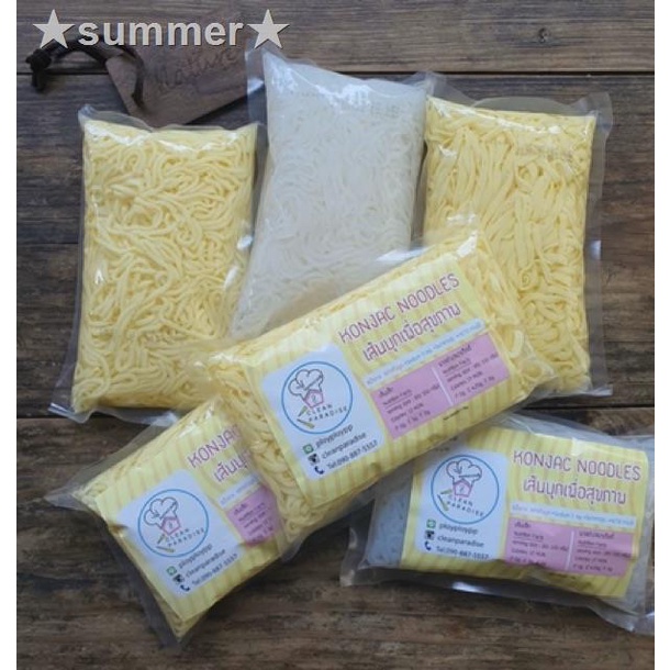 🔥สินค้าขายดี🔥 [ข้าวบุก,200 กรัม]เส้นบุก เพื่อสุขภาพ #คีโต #ไร้แป้ง #ไร้น้ำตาล ขนาด 200G. ( 55 ...