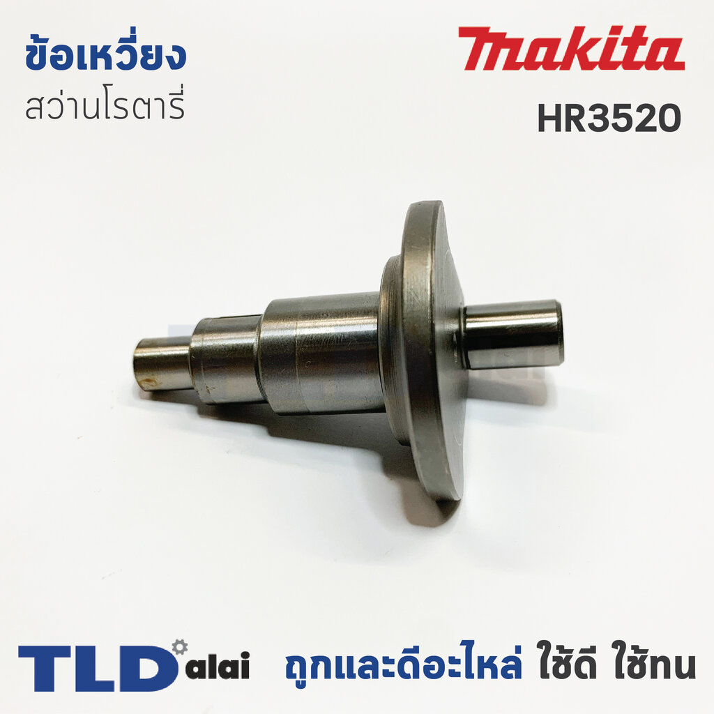 MAKITA ชุดดอกดอกโฮลซอว์ BiM Hole Saw รุ่น B-38663 ในชุดประกอบไปด้วยขนาด 19,22,29,38,44 และ 57 ...