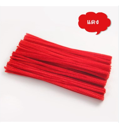 Velvet Wire ลวดกำมะหยี่ เส้นลวดกำมะหยี่ งาน DIY ราคา/โหล (12เส้น) คละสี ...