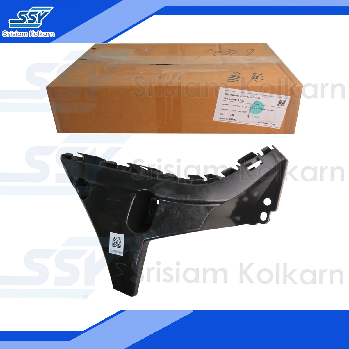 PT.ยึดปลายกันชน EVEREST/18 แท้ห้าง หน้าRH ( JB3Z-17-A869B ) - Srisiam ...