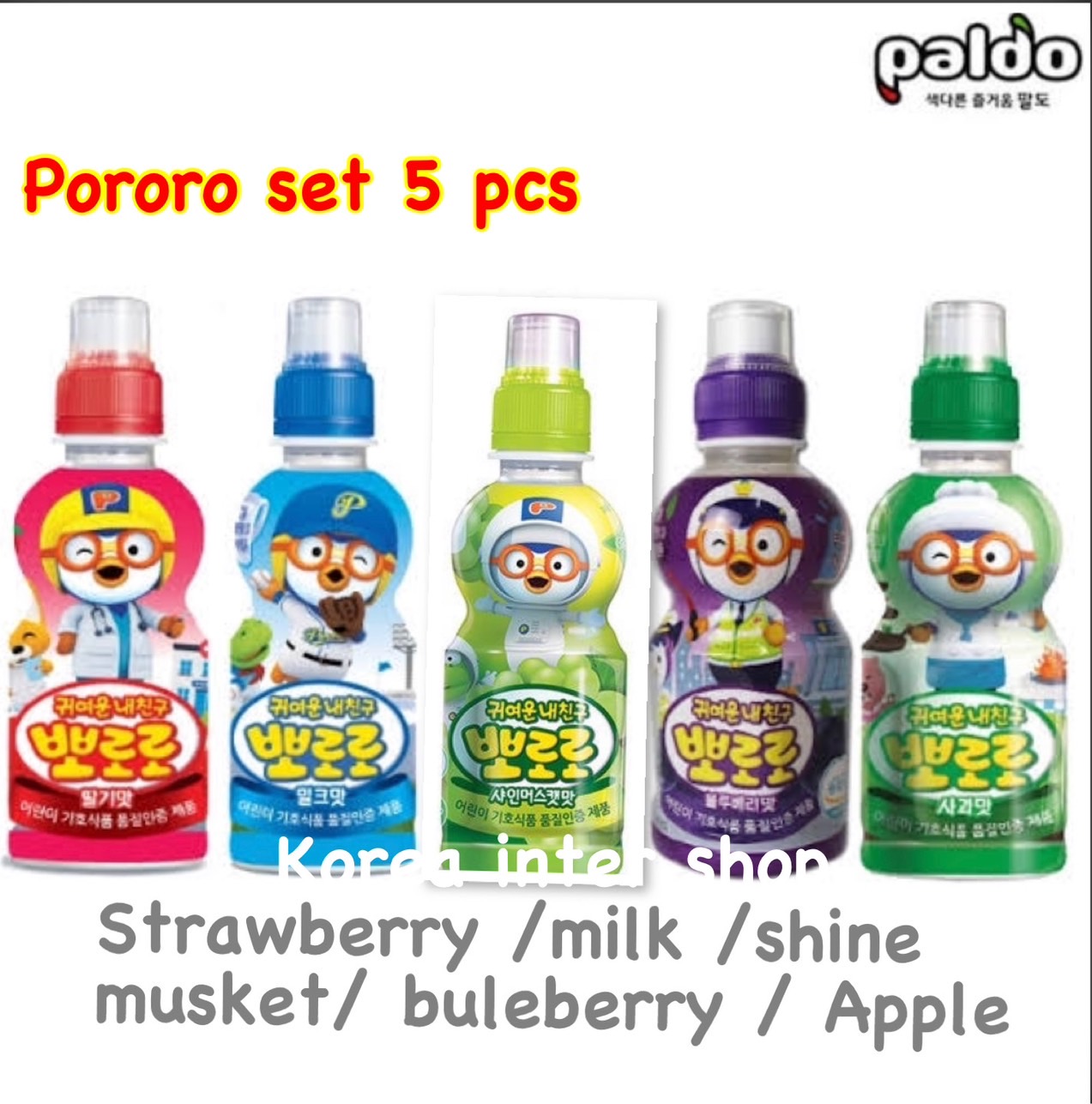 เครื่องดื่มน้ำผลไม้ Pororo drink paldo pororo milk drink 뽀로로밀크맛 ...