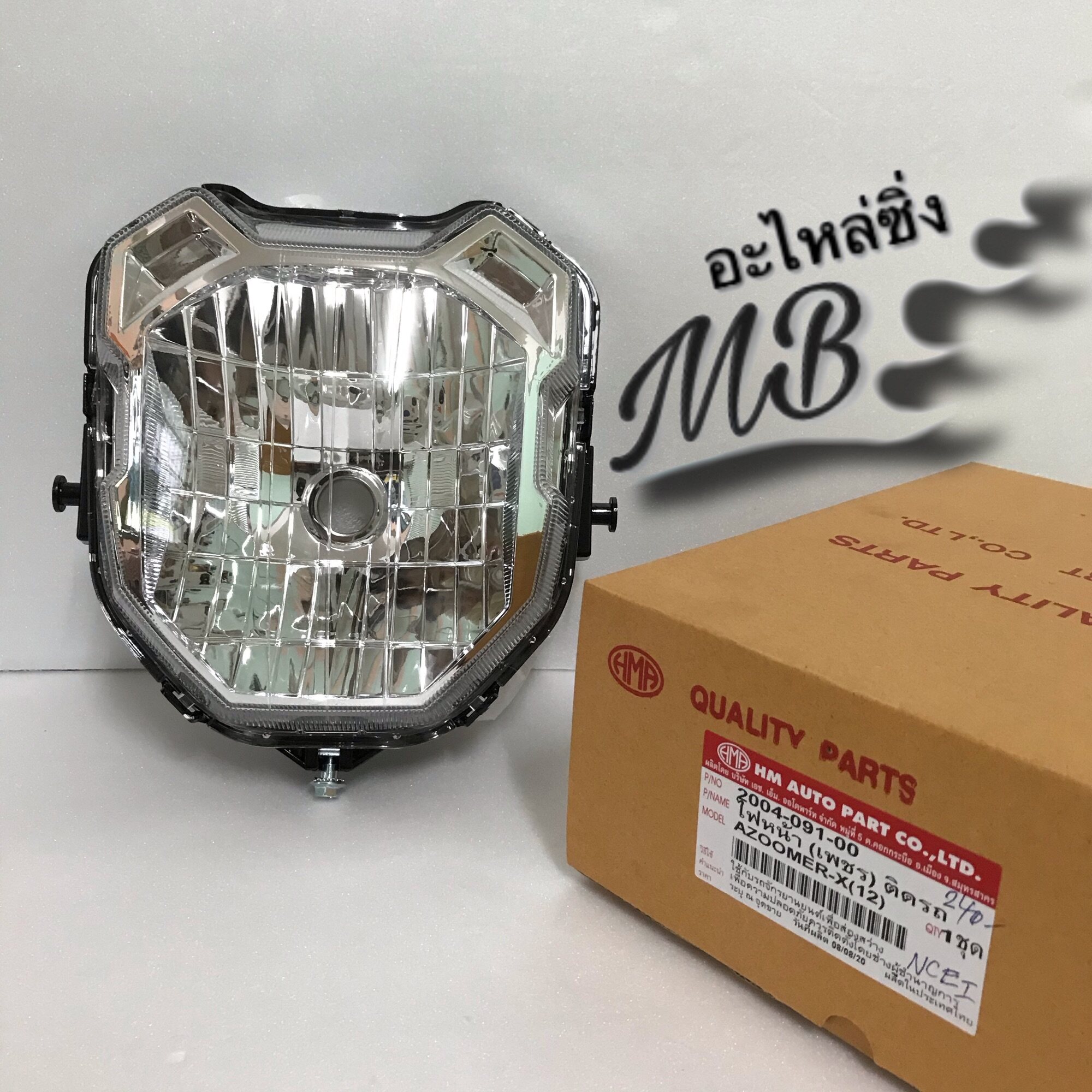 HMA ไฟหน้า(เพชร) AZOOMER-X (2012) ไฟหน้ามอไซค์ อะไหล่มอไซค์ MB Motor ...