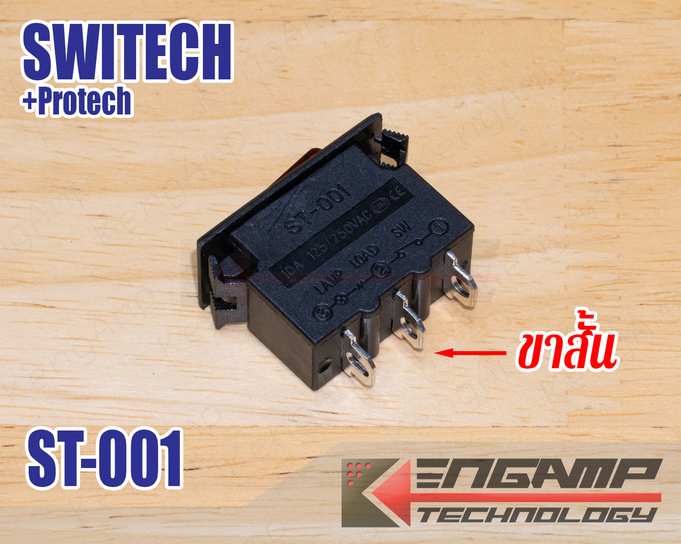 (1ตัว) [SW] EAIER ST-001 สวิตซ์กระดก มี Overload Protech ขนาด 15x32mm ...
