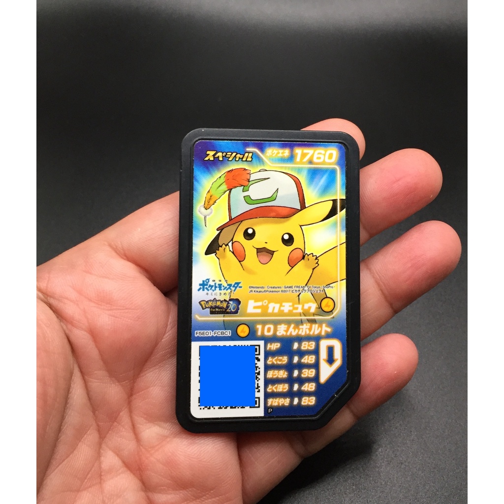 Pokemon Gaole โปเกม่อน Pokémon Ga-Ole Limited Disk QR code Pikachu ...