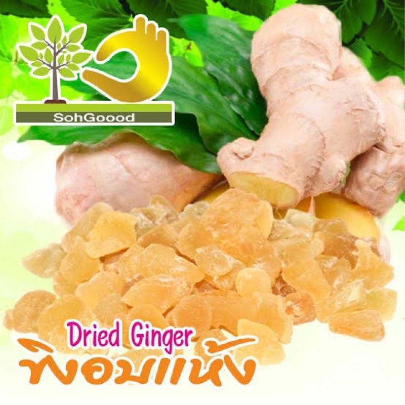 Hot Sale () MGW Ginger Drying 400g Ginger Dryer Delicious Chewing ...