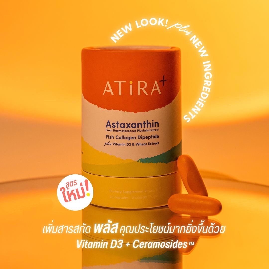 ATiRA Plus ขนาด 30 แคปซูล - ATiRA - ThaiPick
