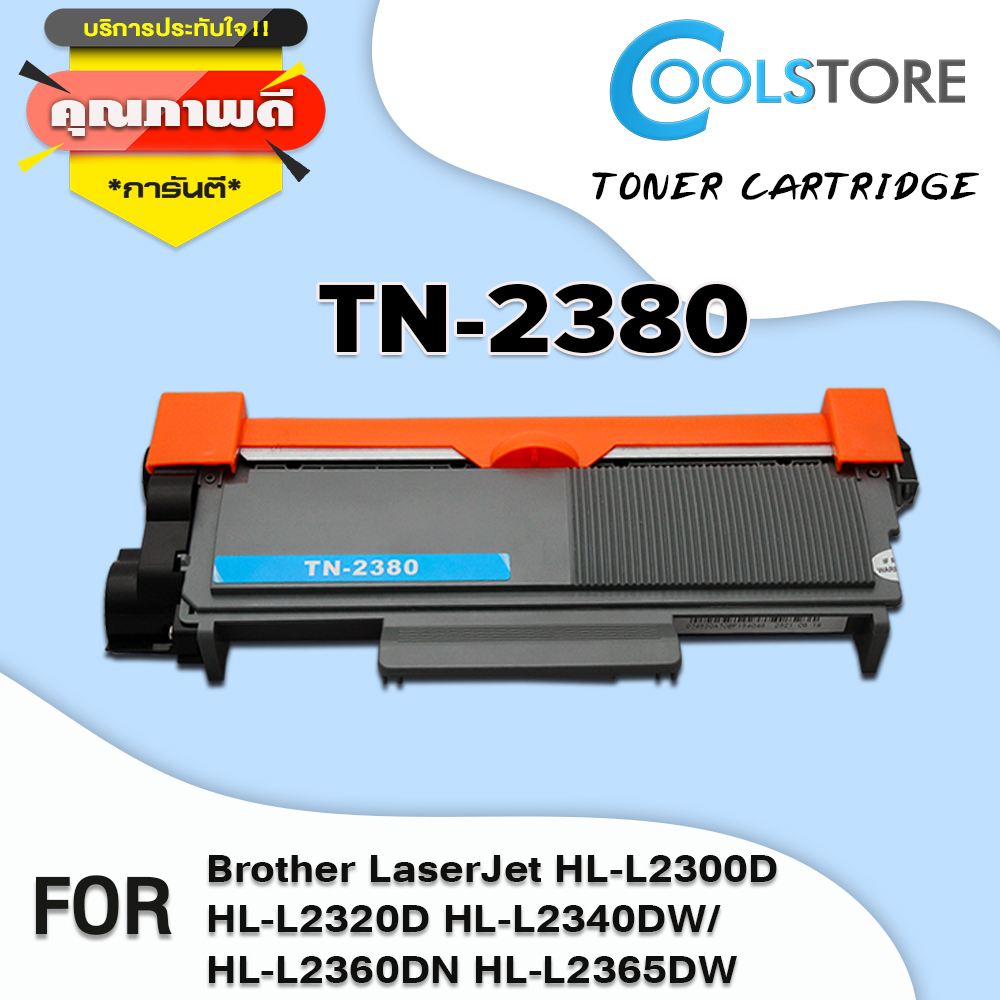 COOL Toner TN-2380DR-2355DR2355DR 2355TN-2360TN2380TN 2380TN2360TN 2360 ...