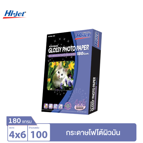 Hi-jet กระดาษโฟโต้ ผิวมัน Inkjet Fruit Series Glossy Photo Paper 180 แก ...