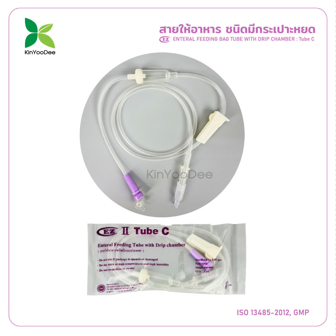 สายให้อาหาร สายฟีด แบบมีกระเปาะหยด Enteral Feeding Tube with Drip ...