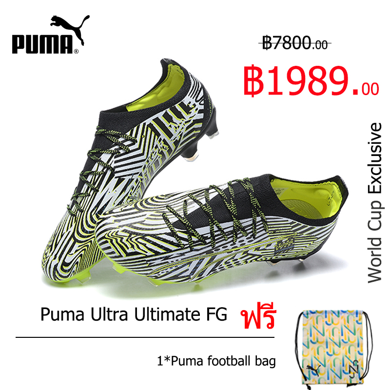 Puma Football Shoes-World Cup Puma Ultra Ultimate FG Blue-รองเท้าสตั๊ด ...