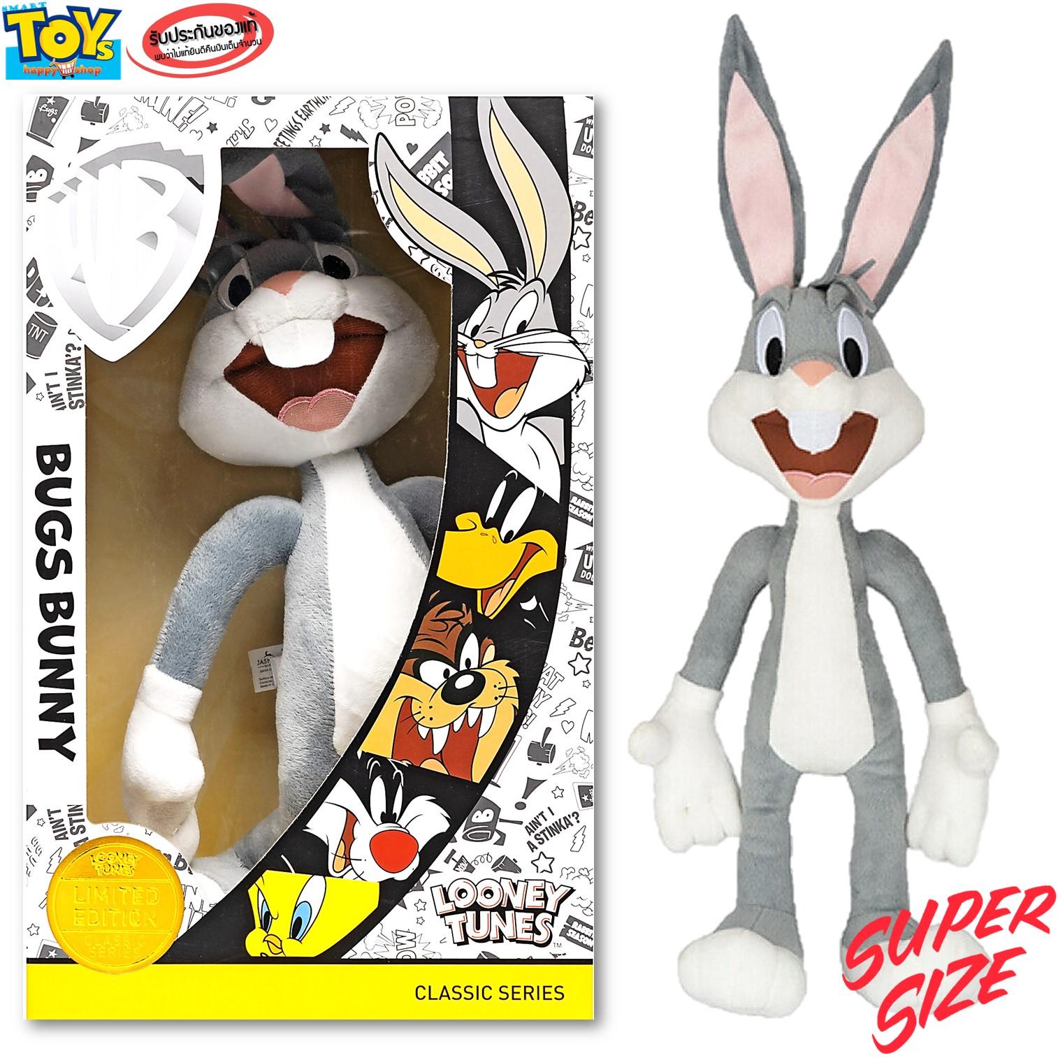 ตุ๊กตากระต่ายจอมกวนบั๊กบันนี่รุ่นพิเศษลิขสิทธิ์นำเข้าของแท้จาก WB Bugs ...