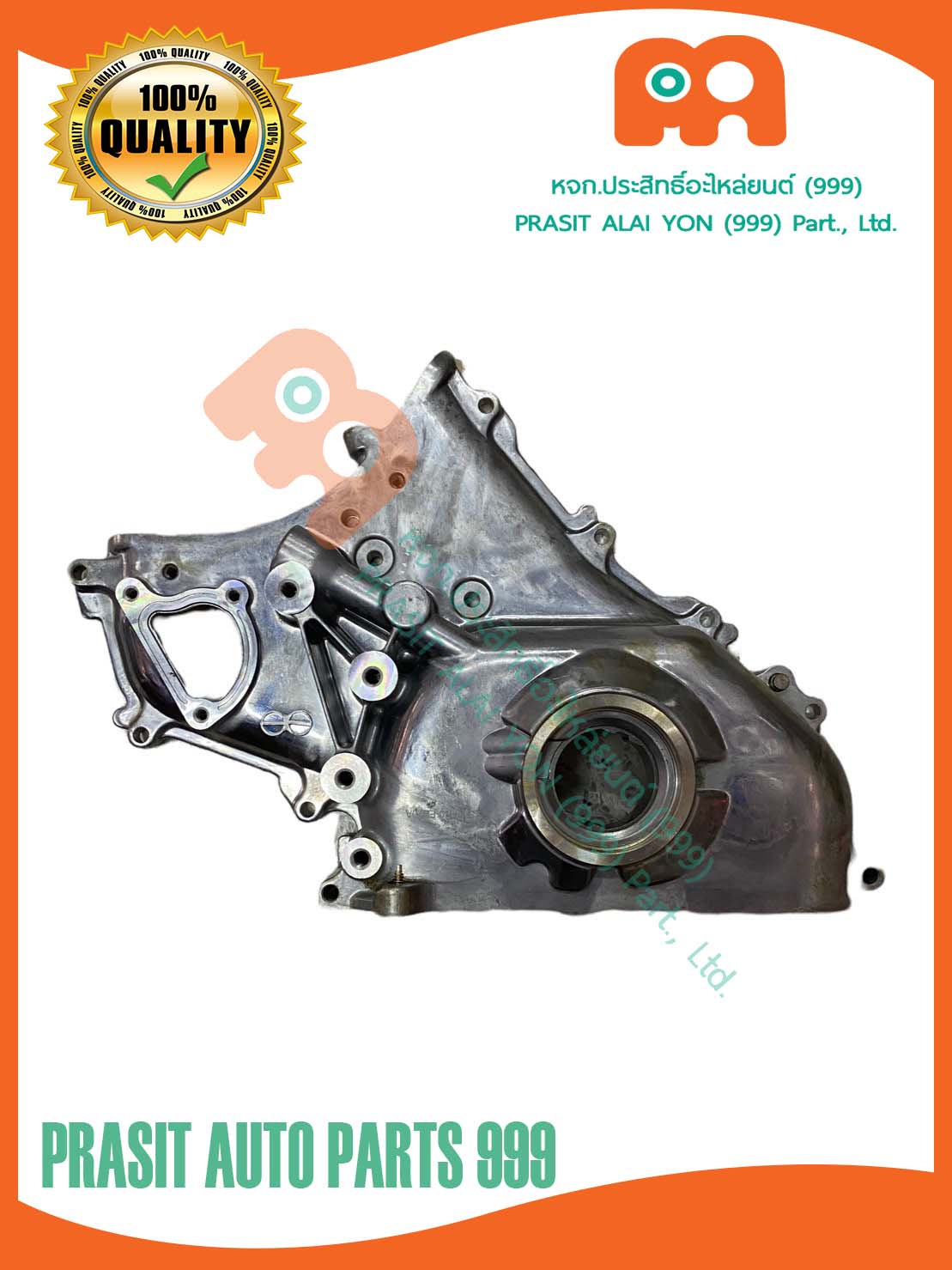 ฝาหน้าเครื่อง + เฟืองปั๊มน้ำมันเครื่อง นิสสัน นาวาร่า YD25 NISSAN ...