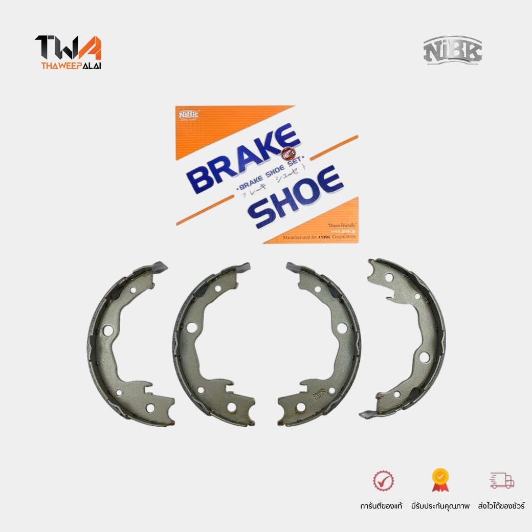 NiBK ชุดก้ามเบรคมือ ผ้าเบรคมือ ALTIS VIOS WISH (4 ชิ้น) FN0614 (DK-2850 GS8709 4654020080 ...