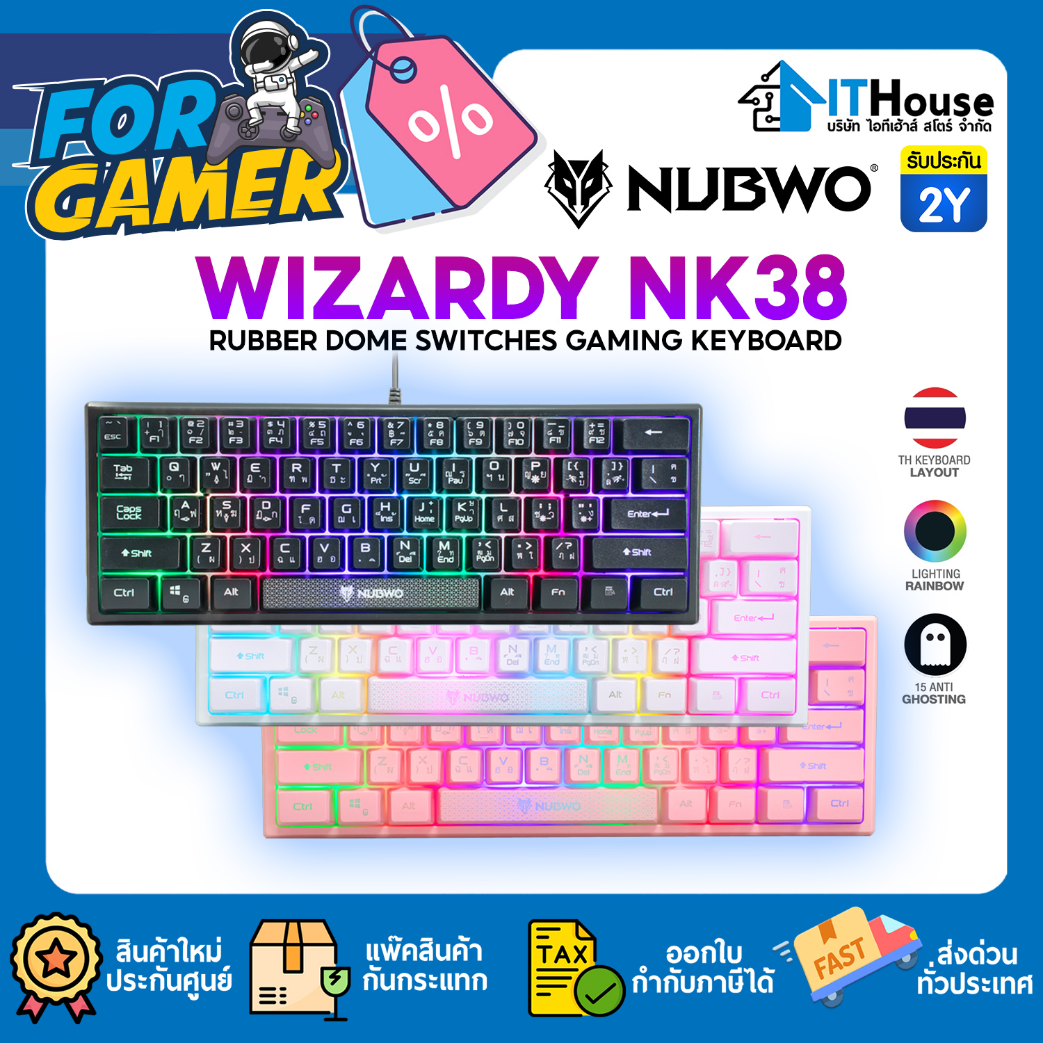 ใหม่NUBWO NK-38 WIZARDY GAMING KEYBOARD โดดเด่นด้วยไฟRGB LIGHTING ...