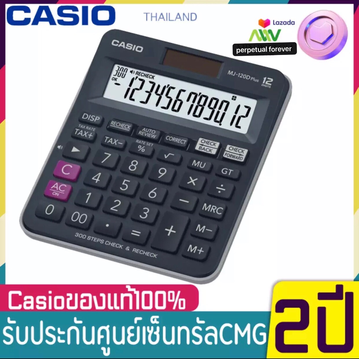 CASIO เครืองคิดเลข 12 หลักรุ่น MJ-120D Plus [ประกัน CMG 2 ปี ...