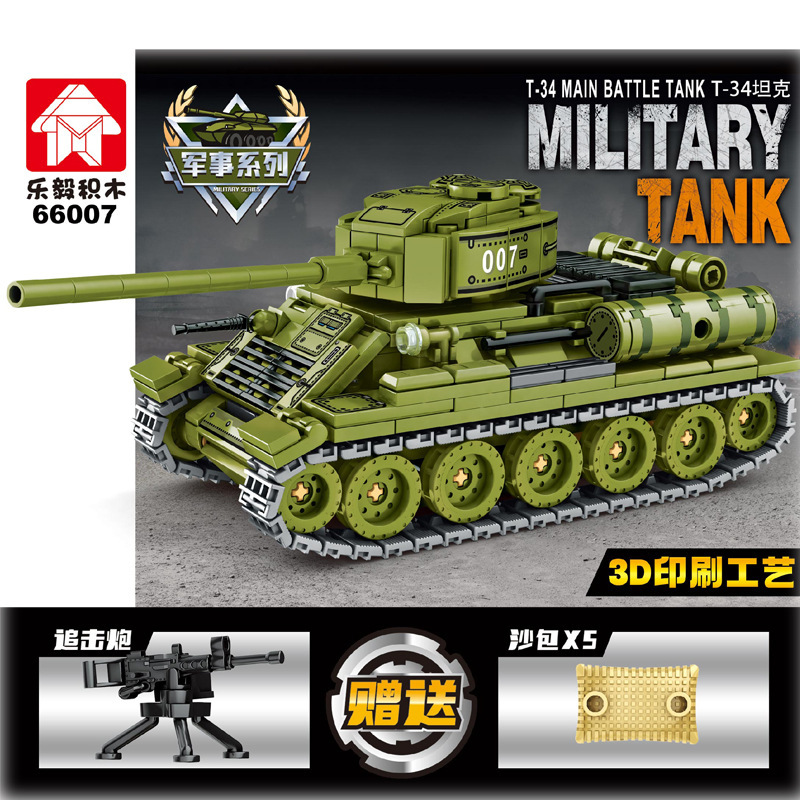 ProudNada Toys ตัวต่อเลโก้ เลโก้ รถถัง ทหาร LEYI MILITARY TANK T-34 ...
