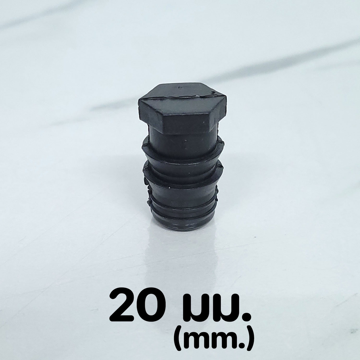 ข้อต่อ PE พีอี (10 ชิ้น) : ตัวอุดปลายท่อ PE และ สายยาง : 16, 20, 25 มม. (ข้อต่อท่อ PE) | Lazada ...