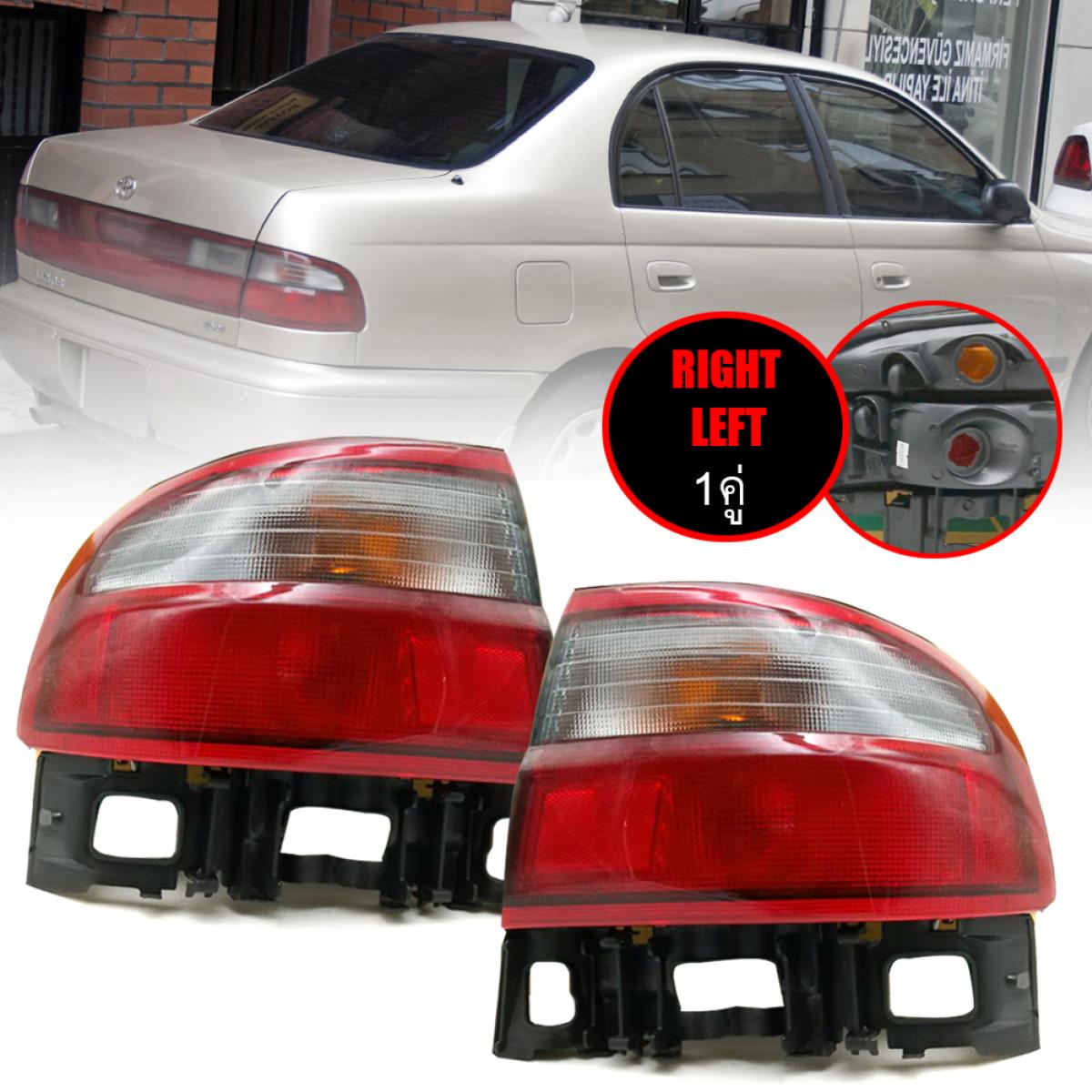 เสื้อไฟท้าย โคมไฟท้าย รุ่น โตโยต้า โคโรน่า TOYOTA CORONA ST190 ST191 ...