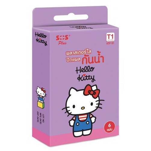 (จำนวน 10 กล่อง) SOS Plus Hello Kitty T1 (6 แผ่น/กล่อง) เอสโอเอส พลัส ...