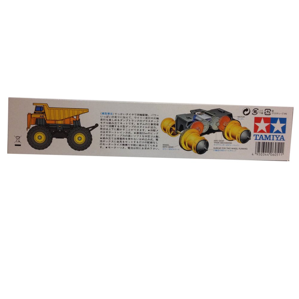 17013 TAMIYA Mini 4WD Mammoth Dump Truck - Kidplanet - ThaiPick