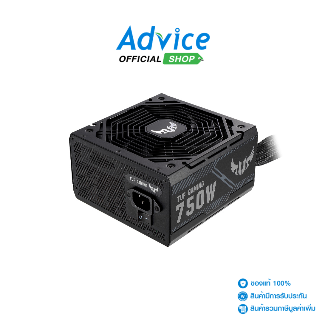 Power Supply (80+ Bronze) 750W ASUS TUF GAMING 750B | Lazada.co.th