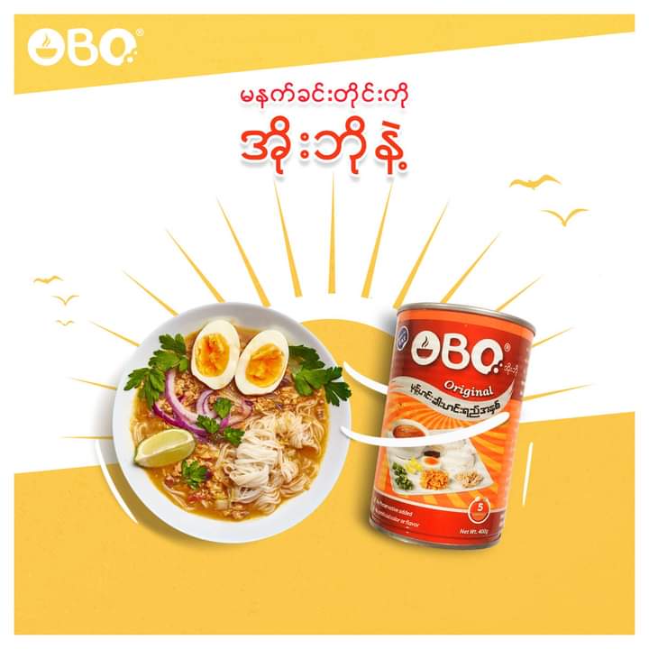 OBO Mohinga (Myanmar Style Condensed Fish Soup) - ANT Online Shop ...