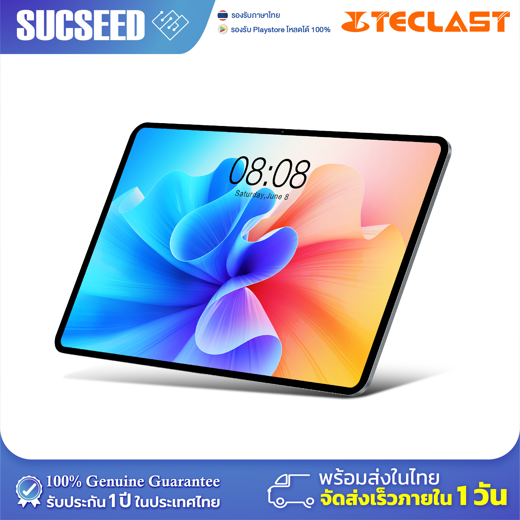 (Super Flagship) แถมเคส ! Teclast T40 Pro 10.1" Tablet Android 11 4G ...