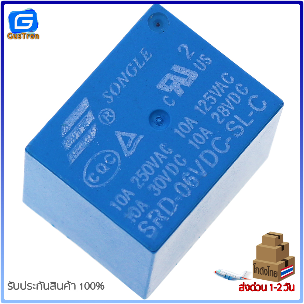 Relay Songle รีเลย์ 3v 5v 6V 9V 12v 24v 10A 250VAC/30VDC แบบ 5ขา ...