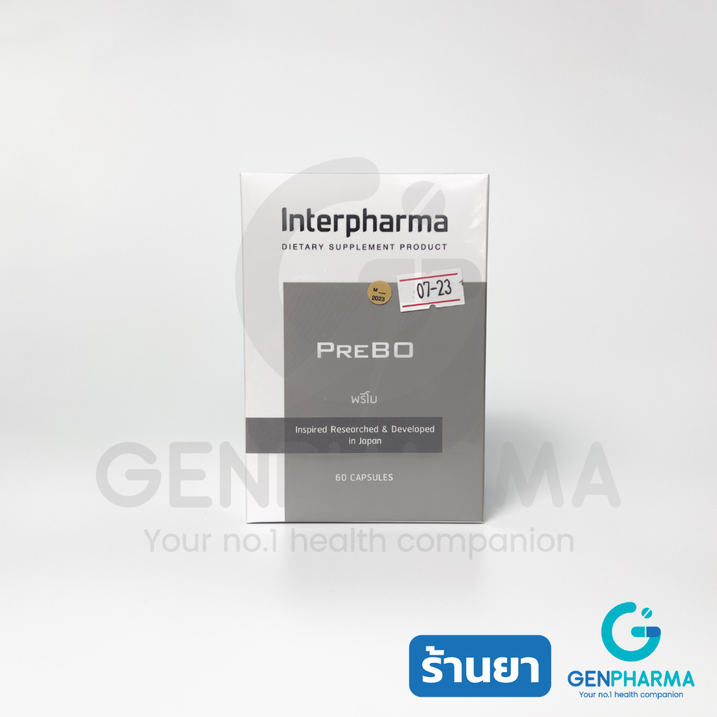 Interpharma PreBo 60 capsules | Lazada.co.th