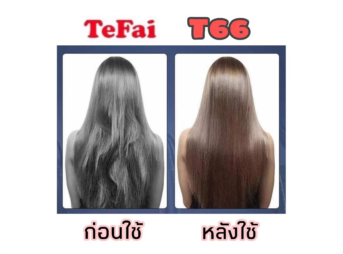 ไดร์เป่าผม Tefai T66 เครื่องเป่าผม ไดรเป่าผม ไดร์เป่าผมพับได้ ไดเป่าผม เครื่องเป่าผมพับได้ ไดร์เ ...