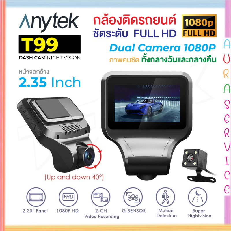 กล้องติดรถยนต์ Android USB WIFI 1080P ซ่อนบันทึกการขับขี่ DVR Car ...