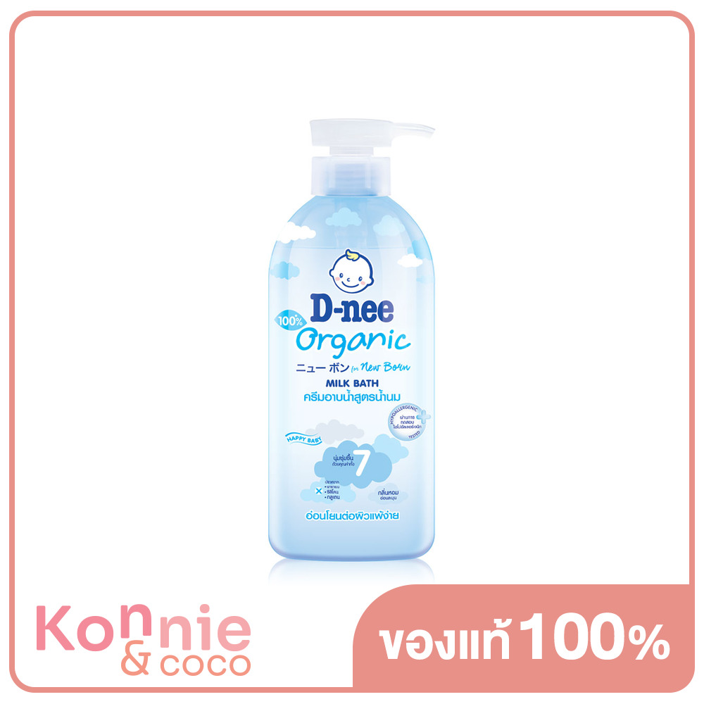 D-nee Baby Milk Bath Organic Sakura 450ml - KONNIE&COCO - ThaiPick