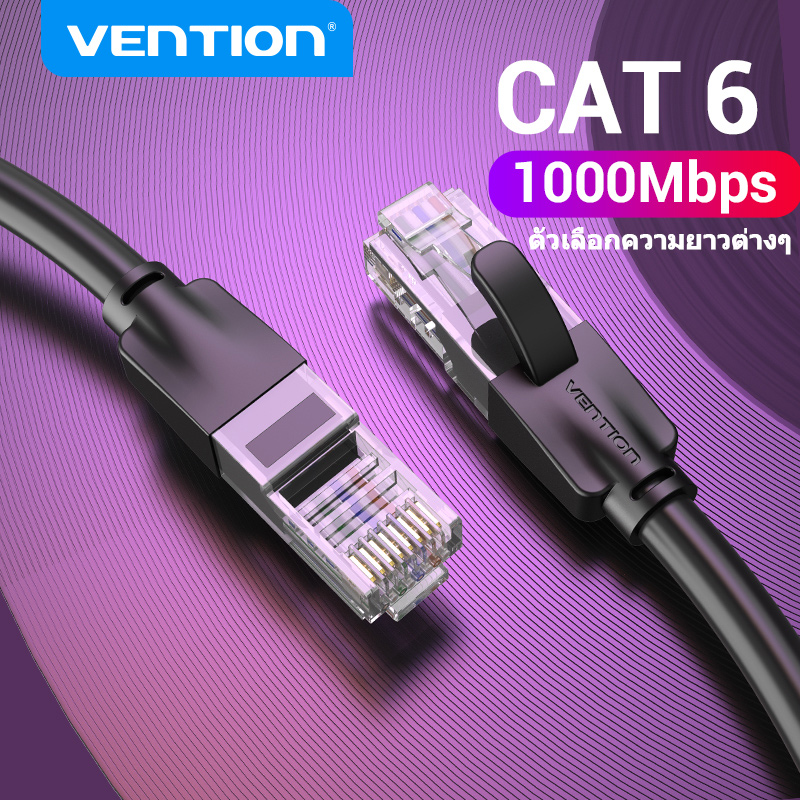 สายแลน 60 เมตร CAT6 Outdoor - lovelekshop - ThaiPick