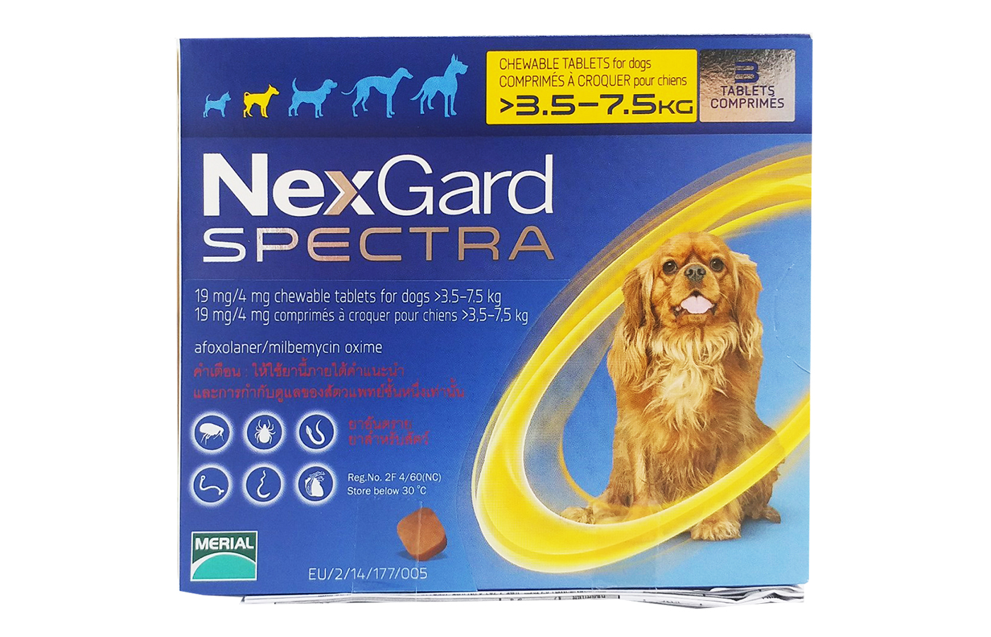 NexGard Spectra dog 3.5-7.5 kg เห็บ หมัด 3.5-7.5 กก. 1 กล่อง Exp 09 ...