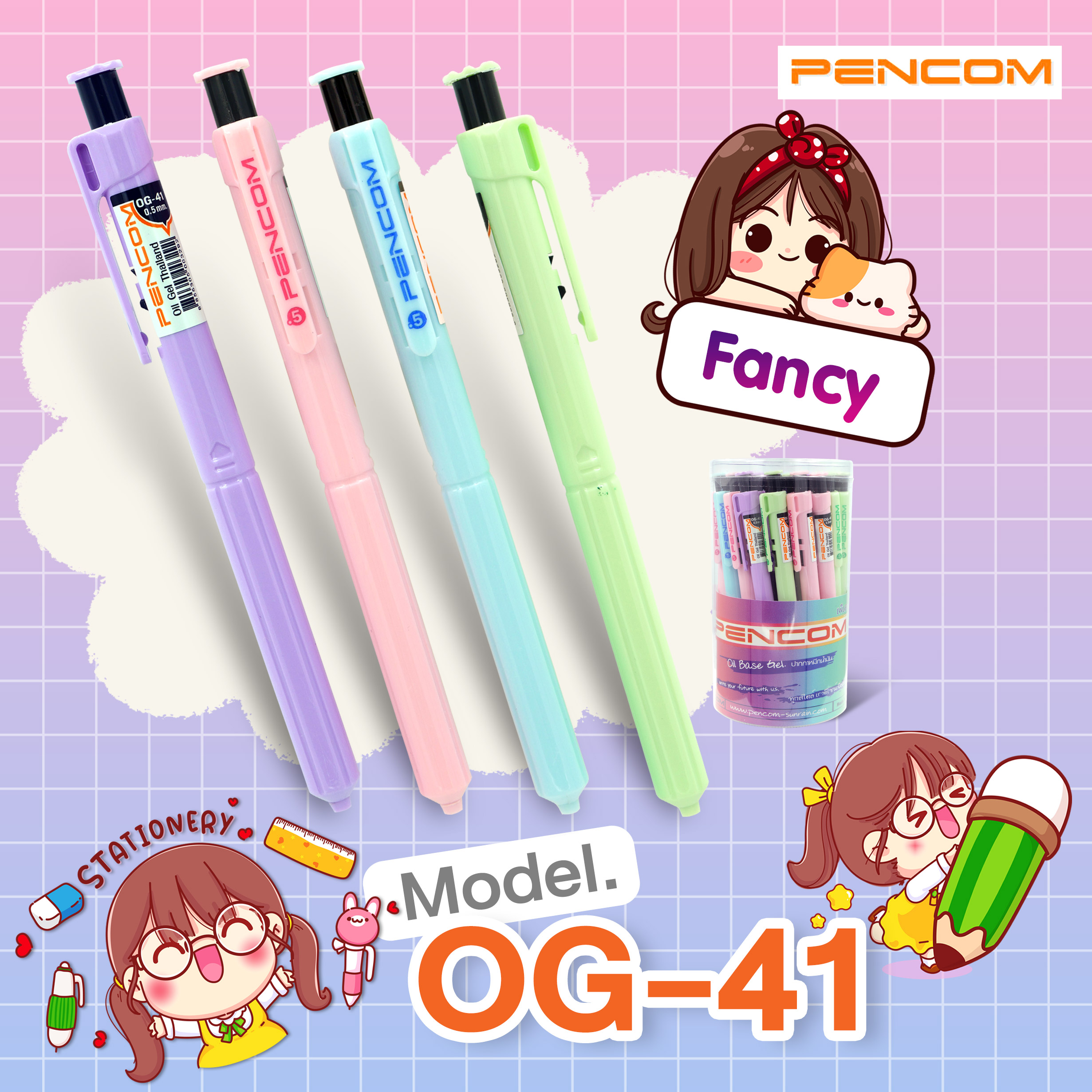 Pencom OG41-FANCY ปากกาหมึกน้ำมันแบบกดหมึกน้ำเงิน - Pencom_stationery - ThaiPick