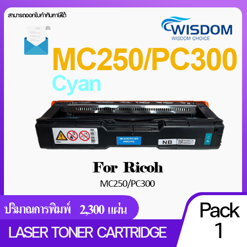 N-MC250K(408348)/N-MC250C(408349)/N-MC250M(408350)/N-MC250Y(408351 ...