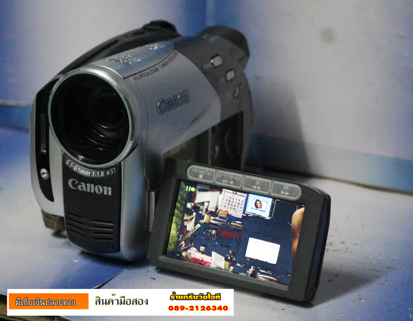 ขายกล้องถ่ายวีดีโอHandycam ยี้ห้อ Canon ivis DC50 NTSC ใช้ระบบแผ่น ...