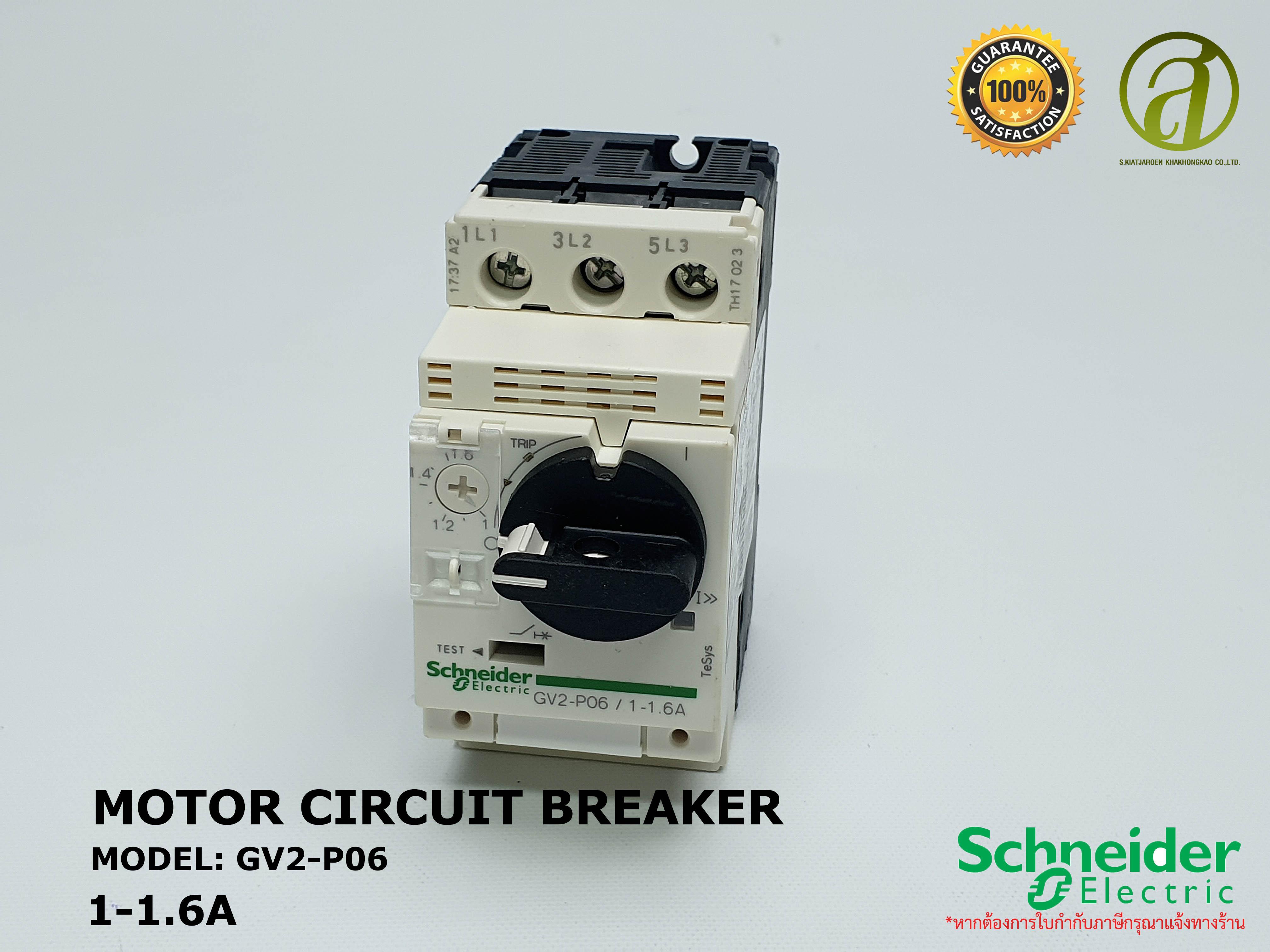 Schneider มอเตอร์เบรกเกอร์ รุ่น GV2 P06 1-1.6A | Lazada.co.th