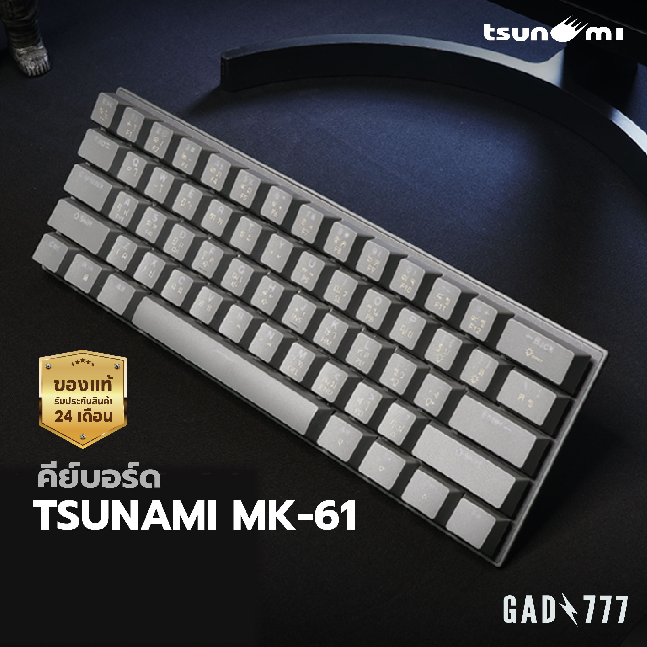 แป้นพิมพ์ keyboard แป้นพิมพ์ IPL x1 สวิตซ์ Outemu Switch Blue Red Brown ...