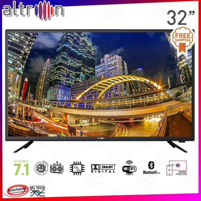 ราคาปัจจุบัน ALTRON SMART TV แอนดรอยด์ 7.1 ขนาด 32 นิ้ว รุ่น LTV-3208 ...