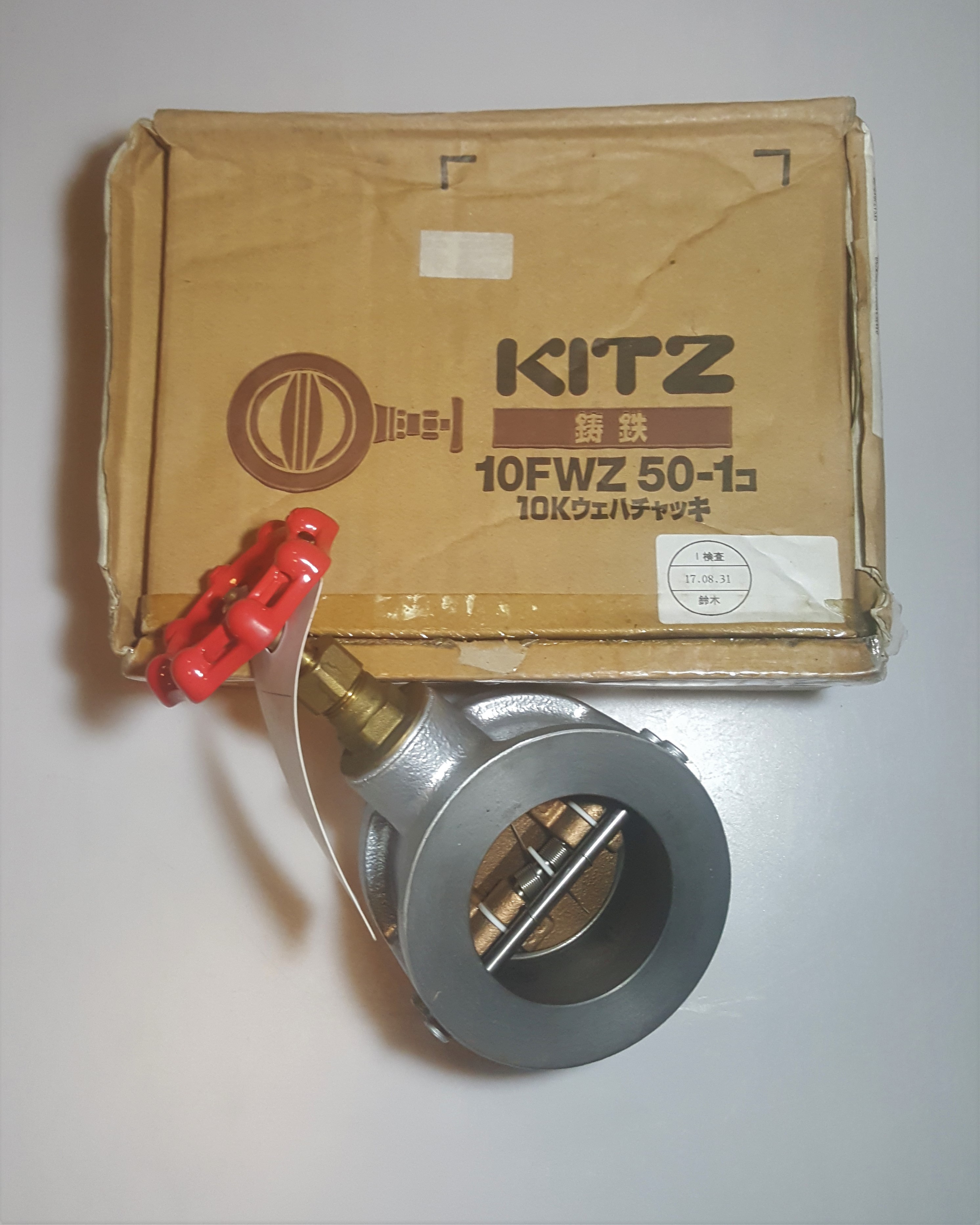 KITZ เช็ควาล์เหล็กเหนียวปีกผีเสื้อ 2 นิ้ว Double disc check valve Type ...