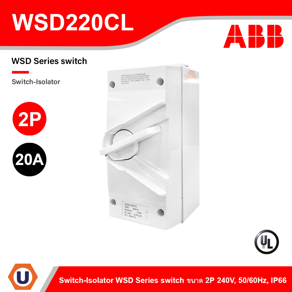 ABB WSD220CL Switch-Isolator WSD Series Switch 20A 2P, IP66 : 2TCZ751006R0001 - เอบีบี สั่งซื้อ ...