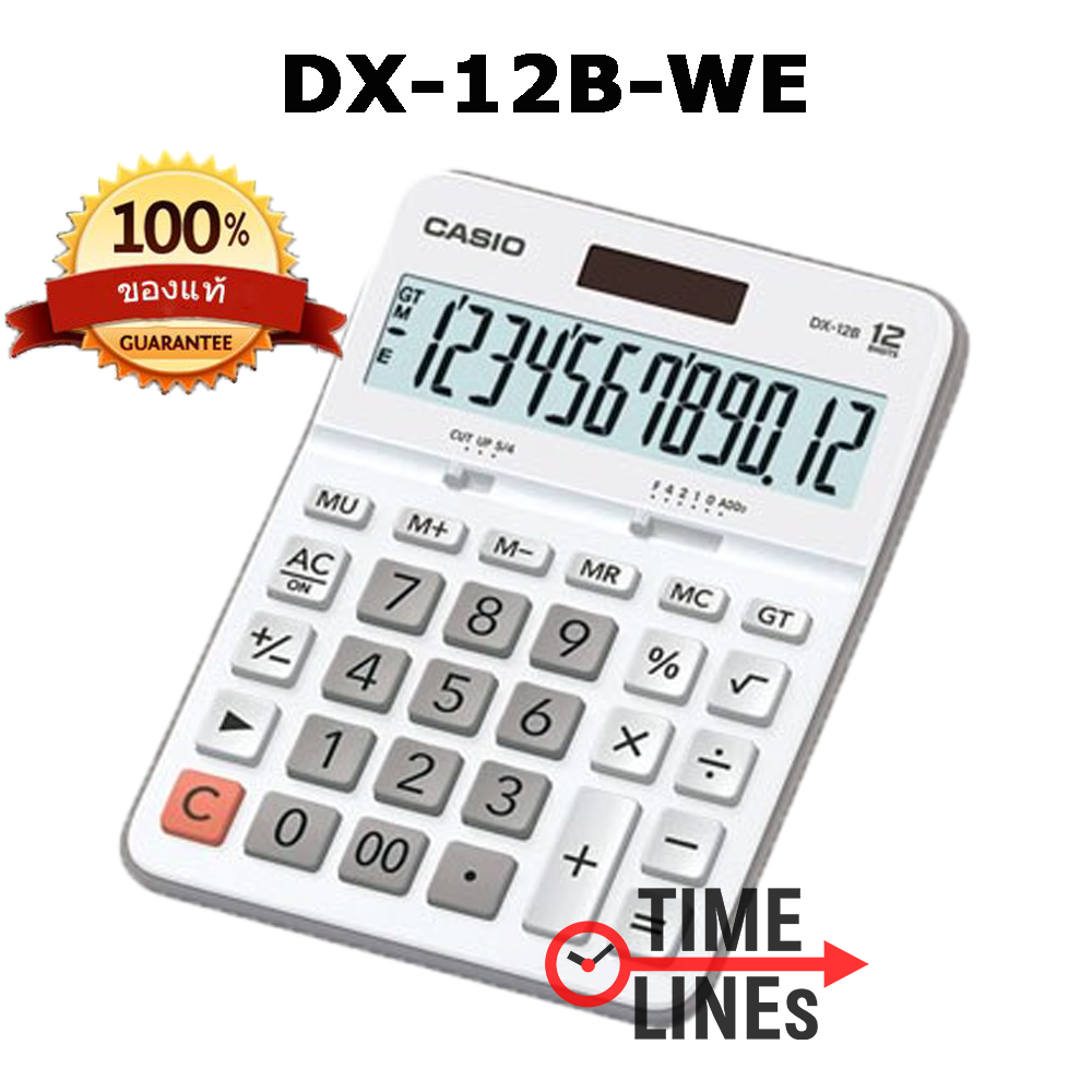 CASIO เครื่องคิดเลข ขนาดกะทัดรัด ของแท้ 100% รุ่น DX-12B (Black) 12 ...