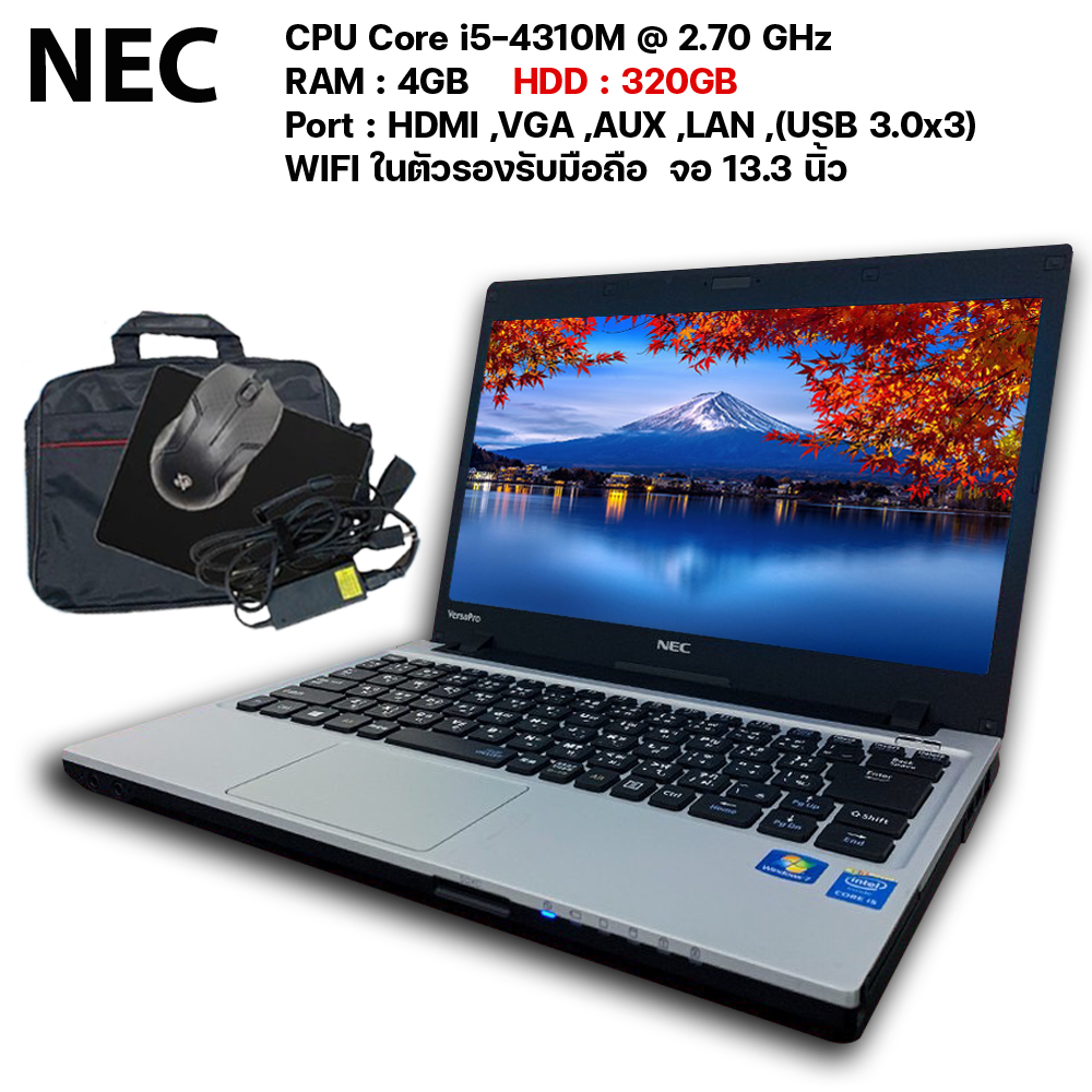 โน๊ตบุ๊คมือสอง Notebook NEC เล่นเน็ต ดูหนัง ฟังเพลง คาราโอเกะ ออฟฟิต ...