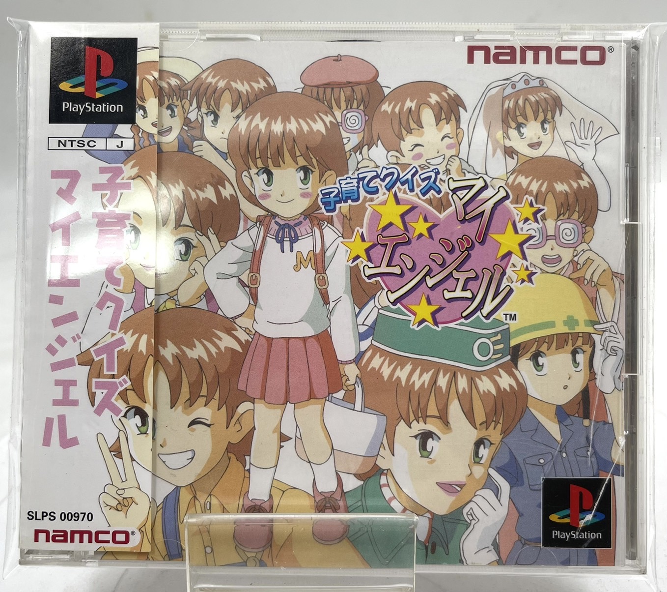 Kosodate Quiz - My Angel (Japan) (Ps1) | Lazada.co.th